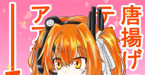 足立レイ 全く関係なかったけど関連してるとしか思えなかった 画紋工房のイラスト Pixiv