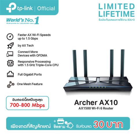 Tp Link Archer Ax Ax Wifi Router Wifi Lazada Co Th