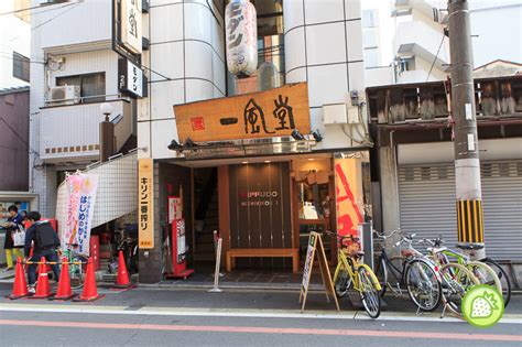 Hakata Ippudo Kyoto Japan Malaysian Foodie