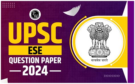 Upsc Ese Question Paper 2024 Download Subject Wise Pdf