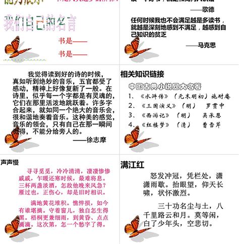 Ppt