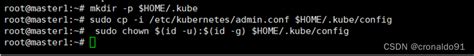 云原生kubernetes ubuntu 安装 k8s 1 23版本 单master架构 及故障恢复 ubuntu安装calico等网络