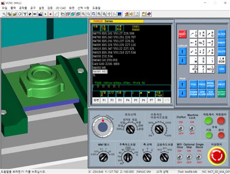 마스터캠 인벤터 Mct 밀링 위아 Wia 머시닝센터 컴퓨터응용밀링기능사 컴퓨터응용가공산업기사 기계가공기능장 자격증 및 실무 교육