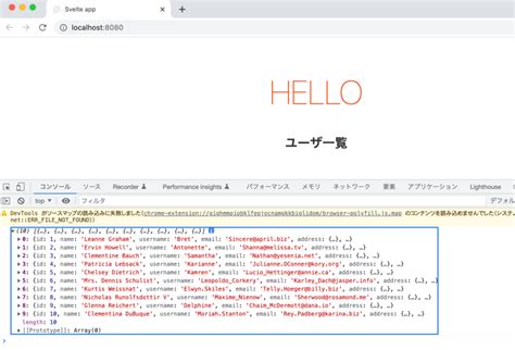 はじめてsvelteを利用する人のためのsvelte入門 アールエフェクト