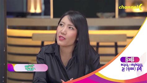 Preview လရောင်အောက်ကကုမုဒြာ အပိုင်း ၁၆ Youtube