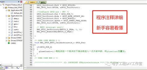 基于stm32单片机输入捕获简易频率测量数字频率计proteus仿真基于stm32的数字频率计仿真设计 Csdn博客