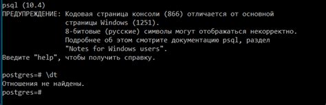 Nodejs Не видит таблицу в Database Postgresql Stack Overflow на
