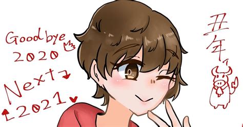 及川雫 今年もよろしくお願いもぉしあげます 真宵塚 湊のイラスト Pixiv