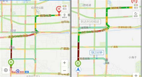 导航路线颜色代表什么意思 有驾