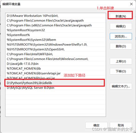 Windows找不到文件 Idle 。请确定文件名是否正确后，再试一次为什么python Winr Csdn博客