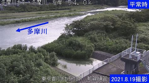 東京都羽村市のライブカメラ一覧雨雲レーダー天気予報 ライブカメラ検索マップ