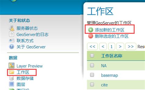 Postgis 结合openlayers以及geoserver实现最短路径分析（三） 苍龙de链 博客园