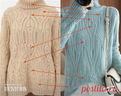 Китайские коллеги не смогли разгадать узор а я делюсь с вами новая ча вязание А Постила