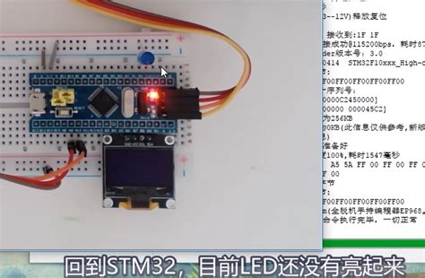 当没有stlink的时候,用串口进行下载程序到stm32里操作步骤:小别三的技术博客51cto博客 当没有stlink的时候,用串口进行下载程序到stm32里操作步骤:小别三的技术博客51cto博客