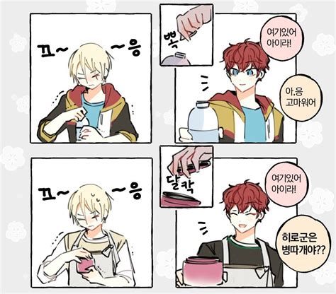 소다🍒 On Twitter 귀여운 그림 캐릭터 일러스트 하이큐