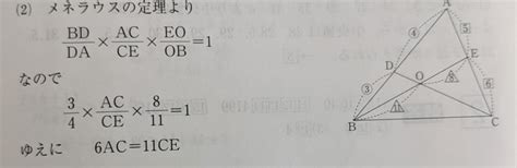 2021年度数学 大学過去問大問12 MathQ