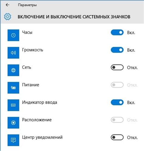 Як настроїти панель завдань Windows 10