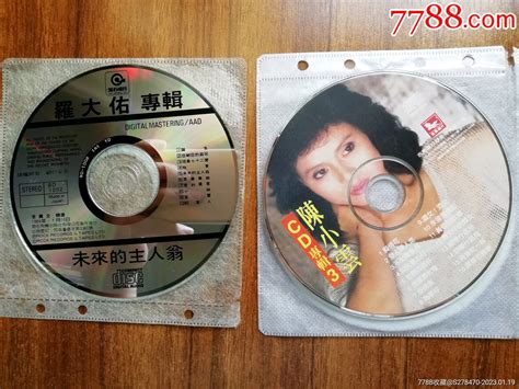 8张裸碟版本自辨品相自辨售出不退 价格 468元 au32742074 音乐CD 加价 7788收藏 收藏热线