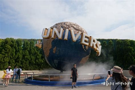 오사카 유니버셜 스튜디오 재팬 놀이기구 총정리 일본 유니버셜스튜디오 익스프레스 오픈 시간 정보 오사카 여행 네이버 블로그
