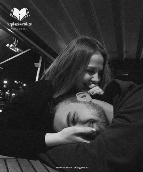 Хайр гэдэг өрөвдөж ганцаардсандаа Сэтгэлийн Хүүрнэл