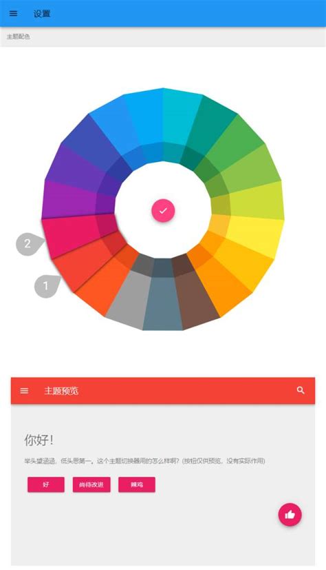 Html菜单页面代码，可切换明暗主题页面设计 17素材网