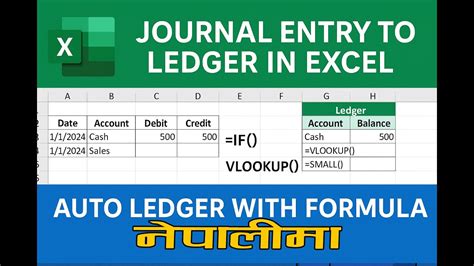 Excel मा Journal Entry देखि Ledger सम्म Auto Ledger बनाउने तरिका Nepali Tutorial Youtube