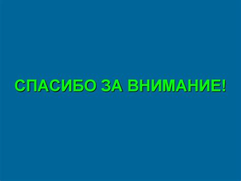 Отчет об экспорте и импорте услуг презентация онлайн