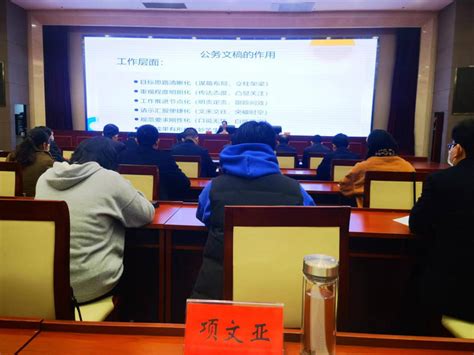 盐城市审计局 图片视频 滨海审计：积极参加县“组工思享会”学习交流活动