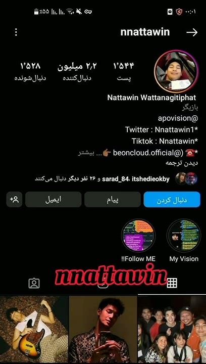 پیج اینستاگرام بازیگران Bl تایلندی Youtube