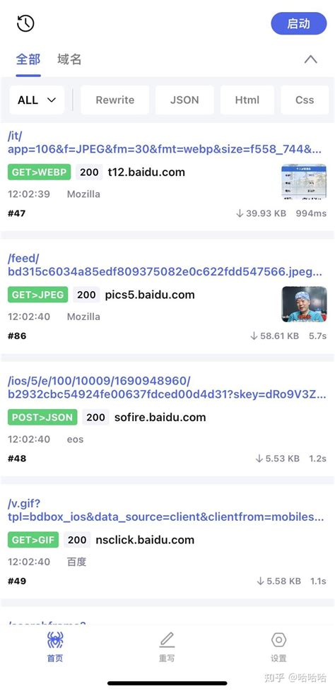 Ios 手机抓包工具介绍及教程 知乎