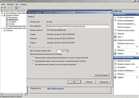 Настройка аудита в Windows для полноценного Soc мониторинга