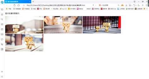 Css图片放大动画效果代码html And Css 实现图片轮播效果 Csdn博客