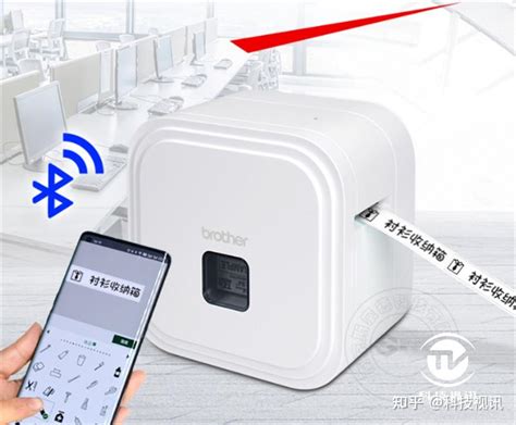一贴了然 兄弟PT P910BT标签机获年度编辑推荐奖 知乎