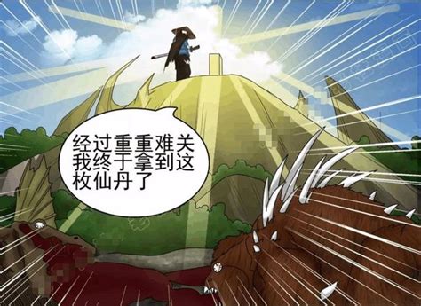 搞笑漫畫：老杜得到必勝絕技，卻因此丟了性命？ 每日頭條