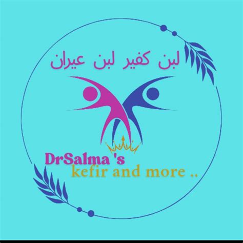 😍😍 عيشهابصحتكعيشهااقوى لبن كفير لبن عيران Facebook