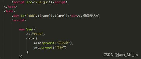 前端vue框架 源码巴士