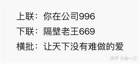马云人设崩于2019 知乎