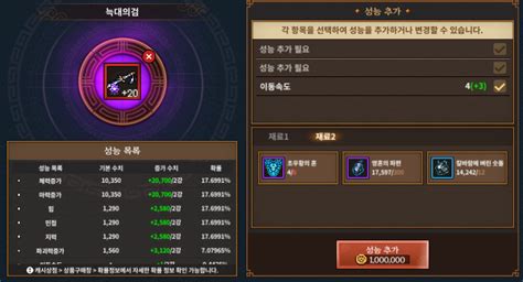 섹스 바람의나라 에펨코리아