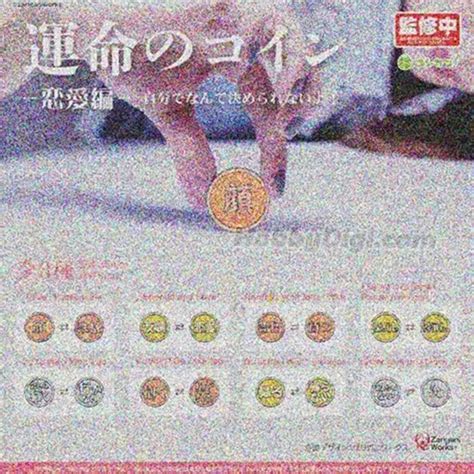 Bushiroad Capsule Toy Coin Of Destiny Love Set Of 8