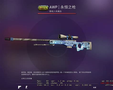 CSGO1610最好的分辨率怎么设置 CSGO1610最好的分辨率设置方法 梦幻手游网