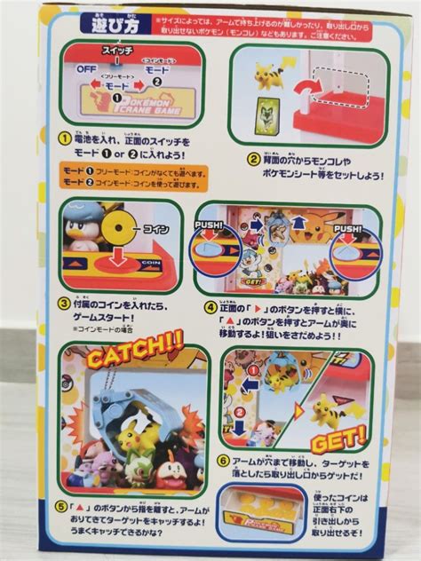 Pokemon Claw Machine Hobbies And Toys Toys And Games On Carousell