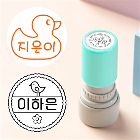 매드스탬프 만년 스탬프 도장 참잘했어요 쿠폰 캐릭터 만들기 예쁜 네임 만들기 검정 소형 민트 위시버킷