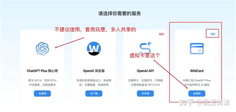 一篇教会你升级gpt 4，内附详细步骤（24年3月最新） 注册升级 Chatgpt Claude 3 Gpt 5 升级教程网