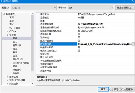 Boost1720学习(boost开发指南第五版)构建教程及部分问题解决方案boost教程 Csdn博客 Boost1720学习(boost开发指南第五版)构建教程及部分问题解决方案boost教程 Csdn博客
