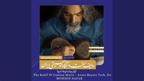 Mohammad Sadegh Khani Mohsen Nafar Song Lyrics Music Videos And Concerts