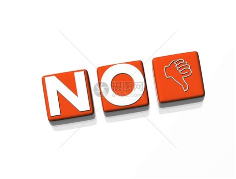 不高清图片下载 正版图片504662893 摄图网