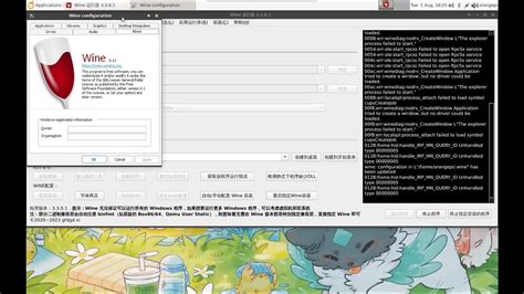 通过 wine 运行器在 arm linux 运行 wine（使用 box86 64） youtube