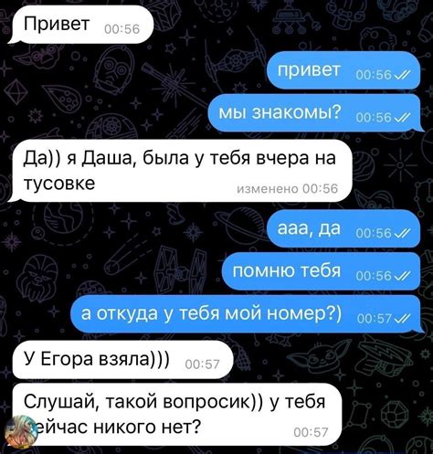 У кого то будет SEX Пикабу