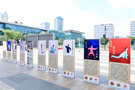 武术学院联合主办2023年世界健身气功日展示活动 上海体育大学